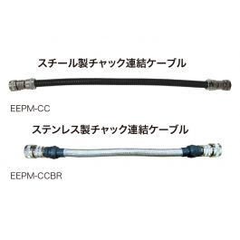EEPM-CC 連結型永電磁チャック用連結ケーブル | 株式会社ファーステック FIRSTEC CORPORATION